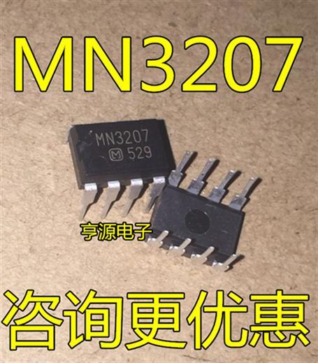 直插 音響IC MN3207 全新 現貨 品質保證 歡迎諮詢 218-06106 | 露天市集 | 全台最大的網路購物市集