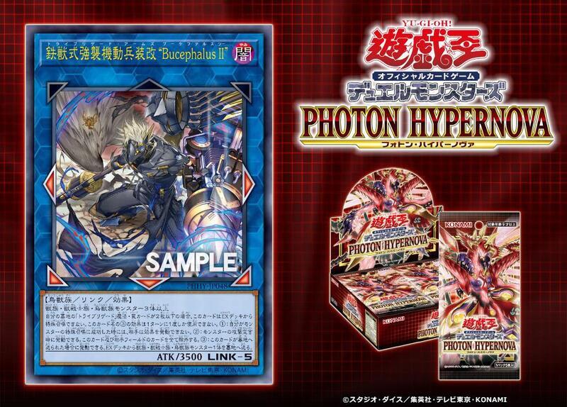 APP STORE ~ PHHY -JP048 鐵獸式強襲機動兵装改“BucephalusⅡ” (金亮) | 露天市集 | 全台最大的網路購物市集