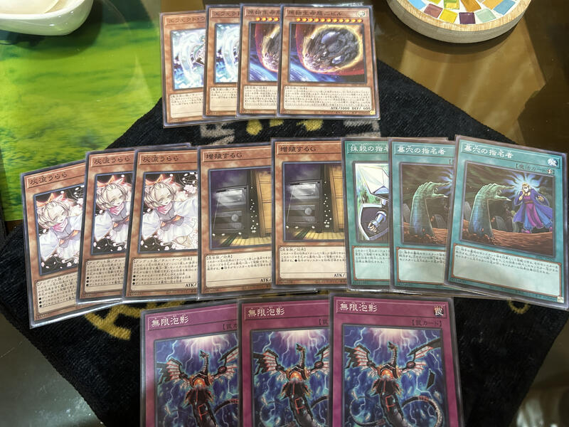 【文化卡鋪】 SD47 灰流、增殖g、泡影 手坑大禮包 | 露天市集 | 全台最大的網路購物市集