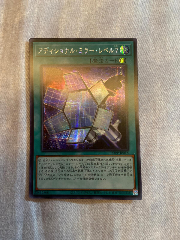 韓紙 23PP-JP016 附加鏡 等級7(半鑽) | 露天市集 | 全台最大的網路購物市集