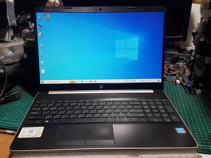 HP TPN-C139 / N5000 / 8GB /256G M.2/15.6吋筆電 | 露天市集 | 全台最大的網路購物市集