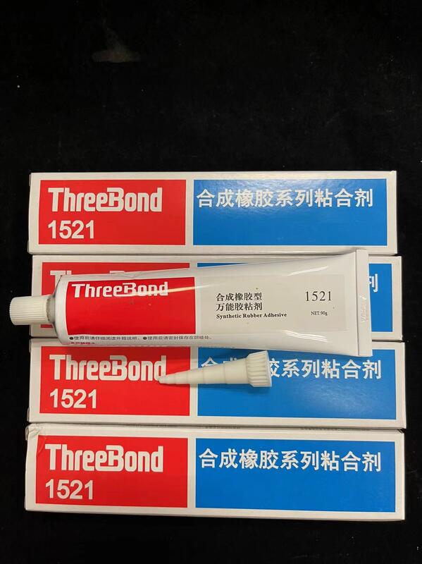 |好康推薦|原裝現貨供應上海三鍵TB1521萬能膠合成橡膠粘合劑THREEBOND 1521 | 露天市集 | 全台最大的網路購物市集