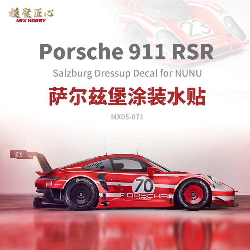 MIX HOBBY MX05-071 1/24 911RSR Salzburg decal for nunu | 露天市集 | 全台最大的網路購物市集
