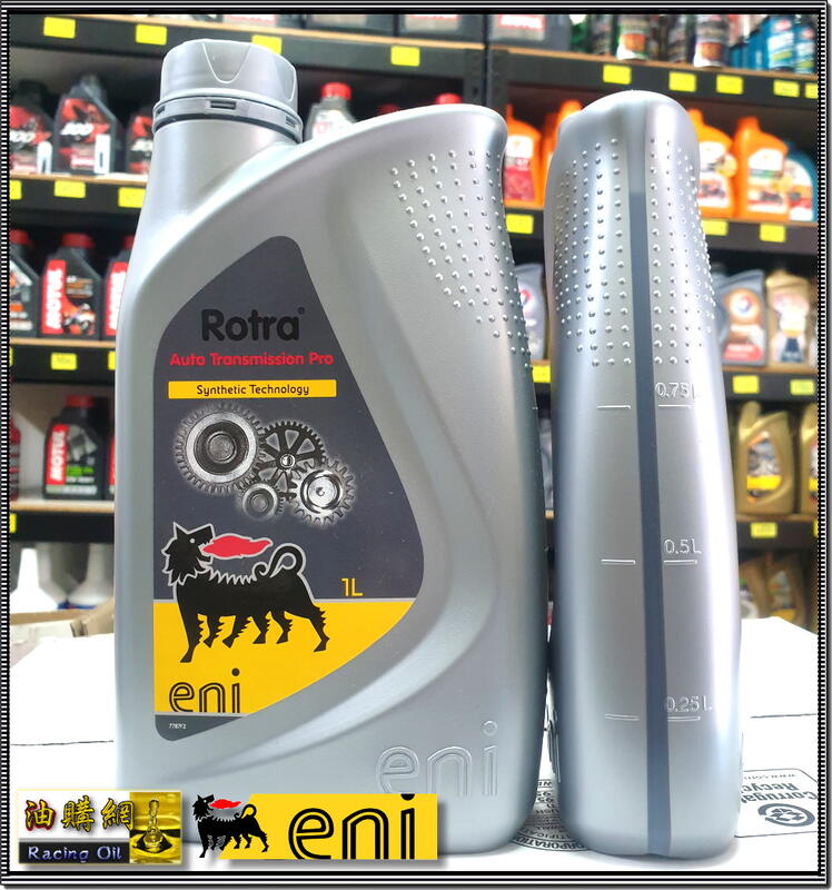 【油購網】Agip ENI 機油 ATF ROTRA PRO 長效型．3號．4號 變速箱油．自排油．汽車，福特．歐系車等 | 露天市集 | 全台最大的網路購物市集