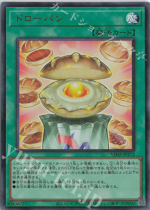 UR ドローパン VJMP-JP272 | 露天市集 | 全台最大的網路購物市集