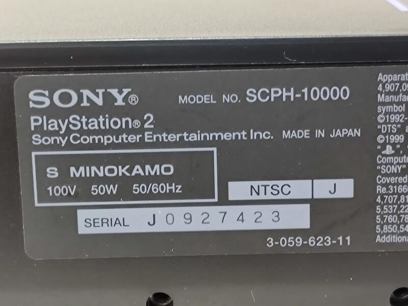 Play Station 主機 SONY SCPH-10000 盒裝 無改機 BB0286 | 露天市集 | 全台最大的網路購物市集