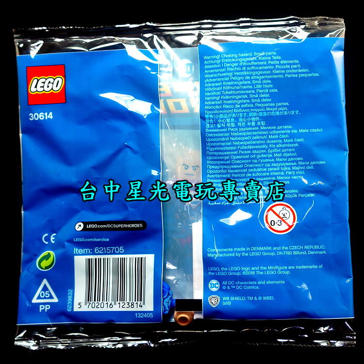 缺貨【LEGO 樂高】☆ 30614 DC 超級英雄系列 雷克斯 Lex Luthor ☆全新品【台中星光電玩】 | 露天市集 | 全台最大的 ...