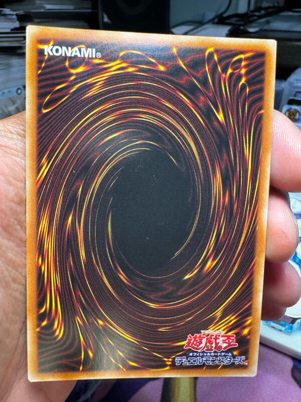 遊戲王 大百科 EX VX01-JP002 巨樁武裝龍 (金亮) | 露天市集 | 全台最大的網路購物市集