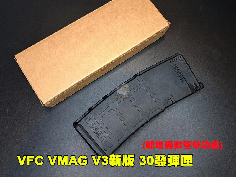 【翔準AOG】預購 VFC VMAG V3新版 M4/HK416/BCM GBB 30發彈匣 (新增無彈空擊功能) | 露天市集 | 全台最大 ...