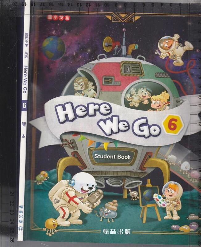 4佰俐b 無出版日《國小英語 Here We Go 6 課本》翰林62 | 露天市集 | 全台最大的網路購物市集
