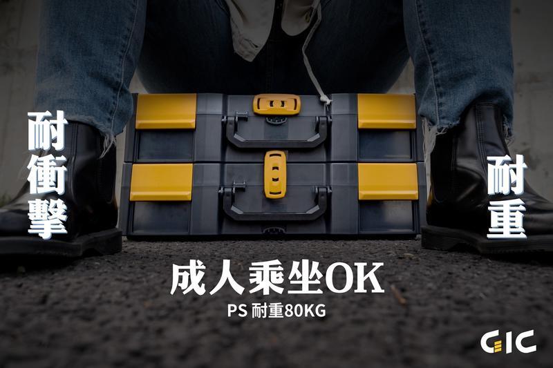 《密斯特喬》GIC TC-19A 箱神 全方位模型收納工具箱 宅配商品 | 露天市集 | 全台最大的網路購物市集