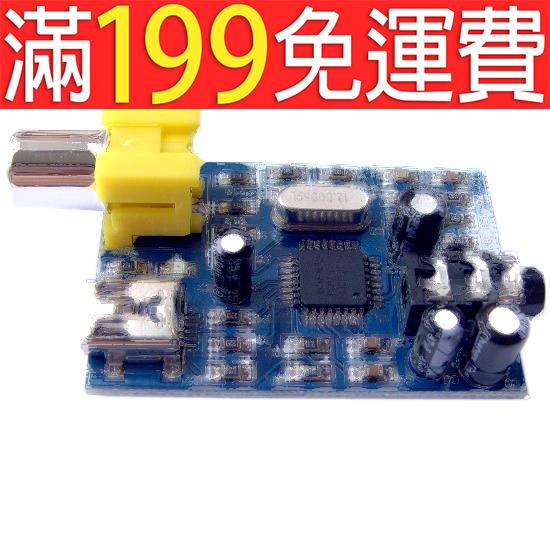 滿199免運PCM2707 高品質 USB DAC 音效卡 模組 帶S/PDIF介面 217-00221 | 露天市集 | 全台最大的網路購物市集