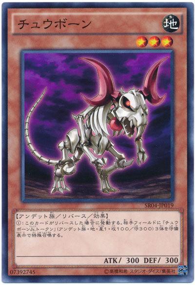 【樂遊wow】SR04-JP019 鼠骨 (普卡) | 露天市集 | 全台最大的網路購物市集