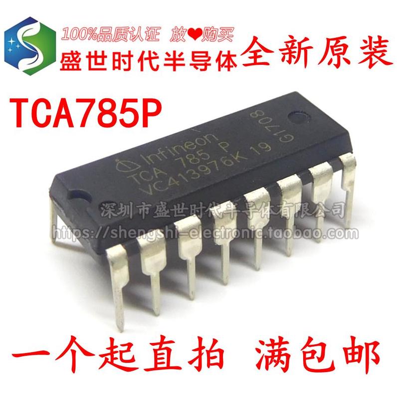 全新原裝 TCA785P TCA785 觸發器 雙極型/相位控制IC DIP16直插 197-01496 | 露天市集 | 全台最大的網路購物市集