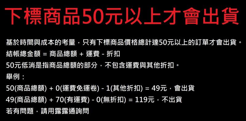 [sw9124賣場] DP29-JP023 聯合控制器（亮面） | 露天市集 | 全台最大的網路購物市集