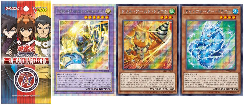 【樂遊wow】遊戲王VP25應募包"內含 VP25-JP001 E・HERO 雷霆巨人伏特雷電 VP25-JP002 | 露天市集 | 全台最大的網路購物市集