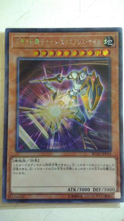 [愛麗絲卡舖] RC02-JP013 深夜急行騎士 (半鑽) | 露天市集 | 全台最大的網路購物市集