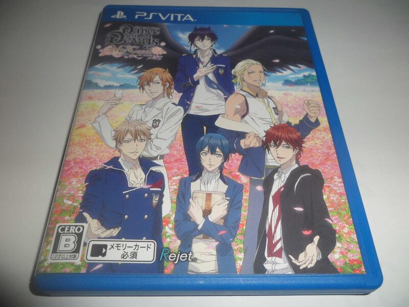 PSV 與魔共舞 我的頌歌 Dance with Devils My Carol 純日版 | 露天市集 | 全台最大的網路購物市集