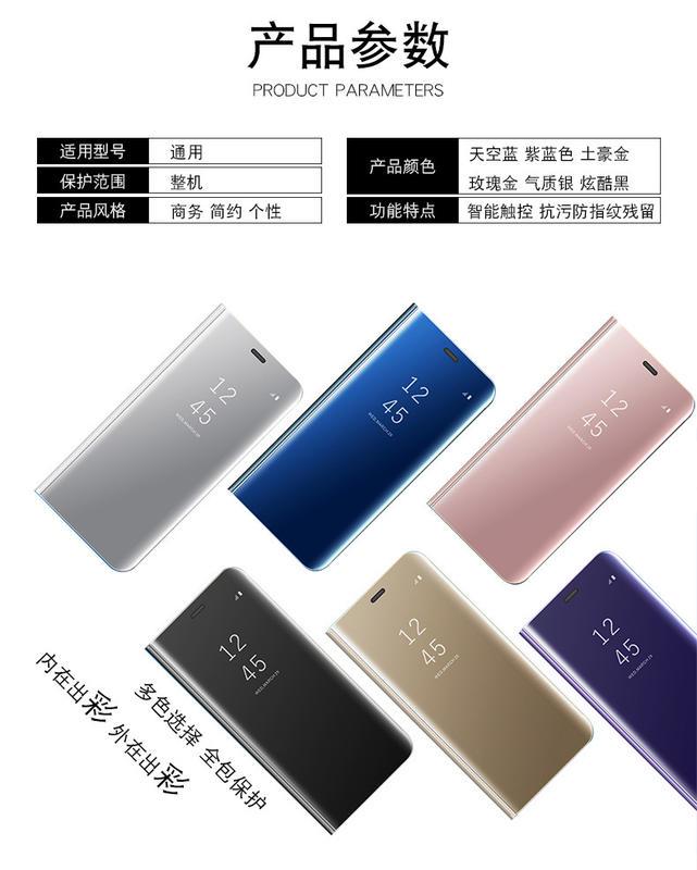 紅米note8~3小米9/mix3/max3/8/F1/A2 Mate20pro三星note9鏡面支架皮套 | 露天市集 | 全台最大的網路購物市集