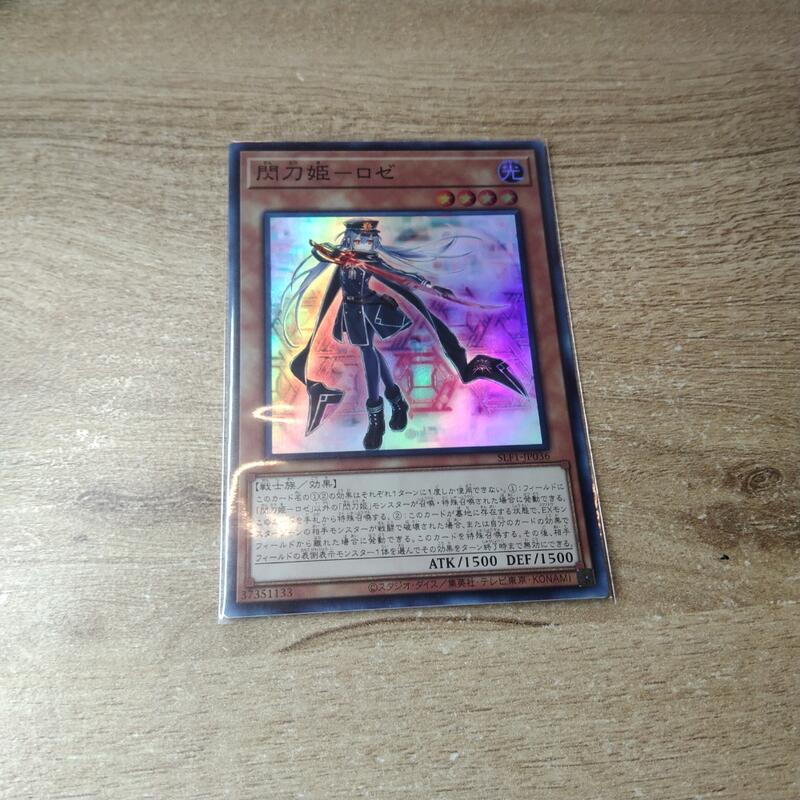 @卡小窩@ 遊戲王 SLF1-JP036 閃刀姬 羅潔 亮面 | 露天市集 | 全台最大的網路購物市集