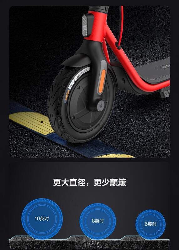 奇機通訊【Segway】Ninebot D38U 現貨 電動滑板車 全新台灣公司貨 續航38km 快速折疊 | 露天市集 | 全台最大的網路購物市集