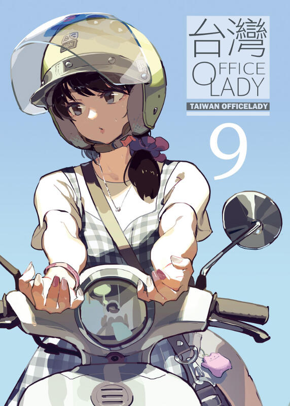 ☀TAIWAN Office Lady 9 / 天之火 / 台灣OL9 | 露天市集 | 全台最大的網路購物市集