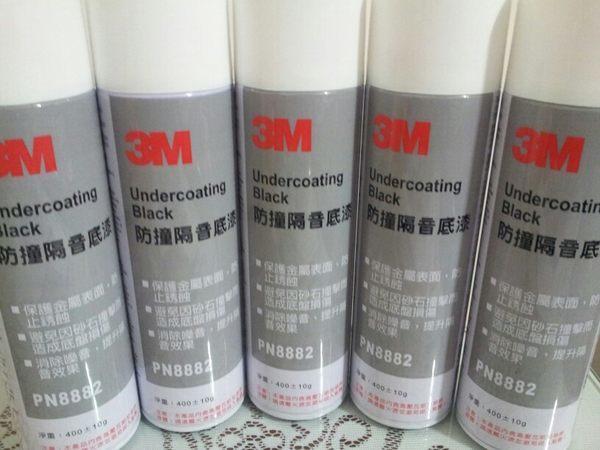 宸市嫙風~3M PN8882防撞隔音底漆 橡膠底盤保護劑 車輪弧隔音漆 | 露天市集 | 全台最大的網路購物市集