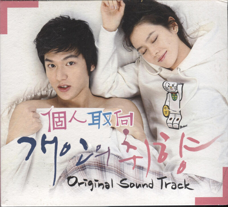 【No.22倉庫】個人取向 Personal Taste 電視原聲帶 CD+DVD (全新未拆封) | 露天市集 | 全台最大的網路購物市集