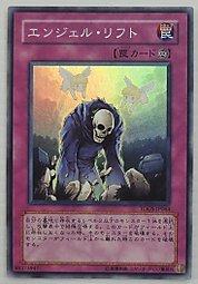 喬巴小舖 3066 TDGS-JP064天使聖生(亮面) 80分 | 露天市集 | 全台最大的網路購物市集