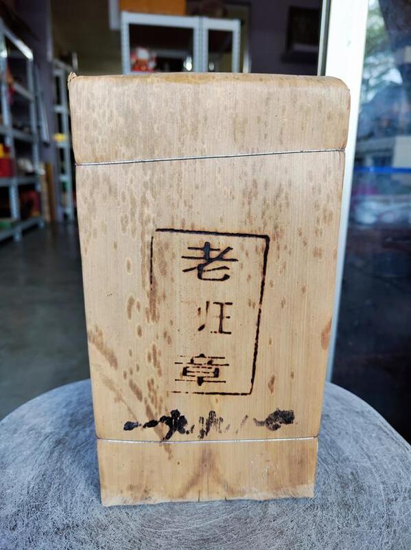 佳賀藝品 WBEY 1998年 老班章 普洱茶磚 一標一塊 一塊約900公克 (熟茶) | 露天市集 | 全台最大的網路購物市集