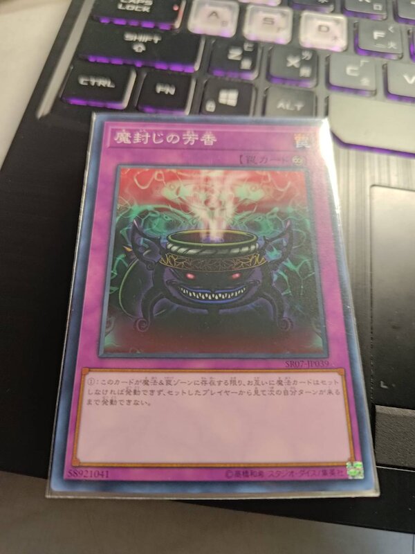 [神宣小舖]封印魔法的芳香 SR07-JP039 (普卡) YC | 露天市集 | 全台最大的網路購物市集