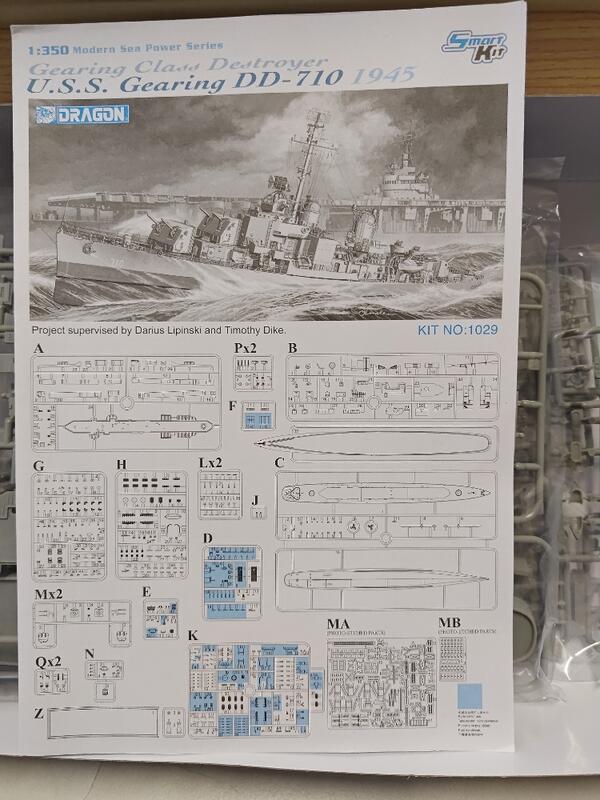 DRAGON 威龍1/350 Gearing DD-710 基靈級驅逐艦 | 露天市集 | 全台最大的網路購物市集