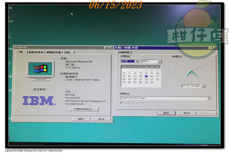 含稅 IBM NetVista 2169 Pentium iii 1.0B GHZ 20GB 512M 小江~柑仔店 | 露天市集 | 全台最 ...
