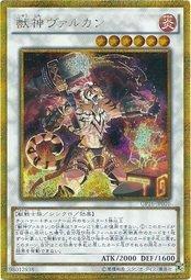 APP STORE ~ A32 GP16-JP010 獸神 (黃金半鑽) | 露天市集 | 全台最大的網路購物市集