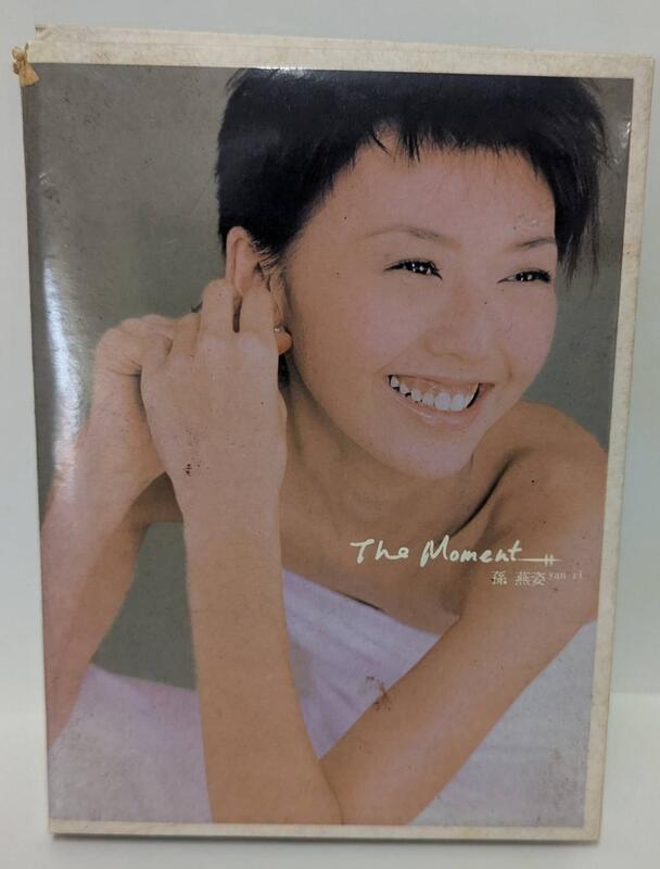 【大雄書屋】 二手絕版CD：孫燕姿．THE MOMENT 4CD含歌詞本 華納國際發行 | 露天市集 | 全台最大的網路購物市集
