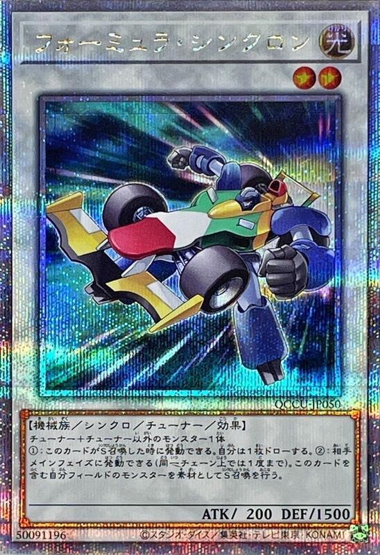 APP STORE ~ QCCU-JP050 方程式同步者 (金鑽) | 露天市集 | 全台最大的網路購物市集