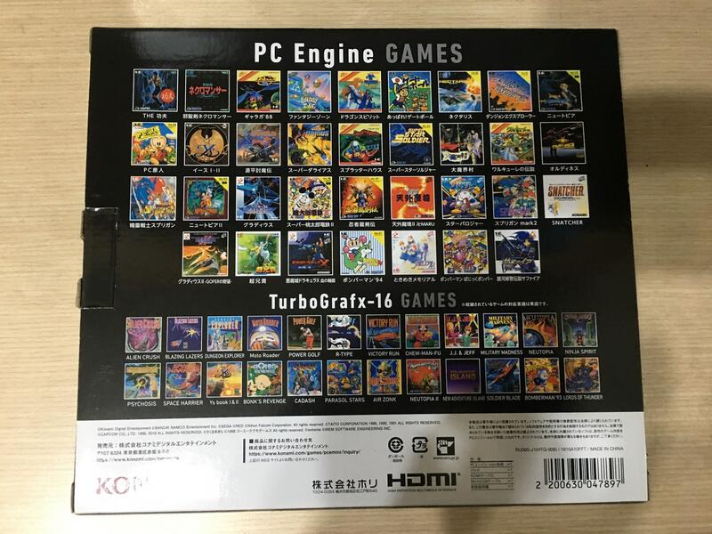 PC-Engine mini (PCE-mini日版) [全新] | 露天市集 | 全台最大的網路購物市集