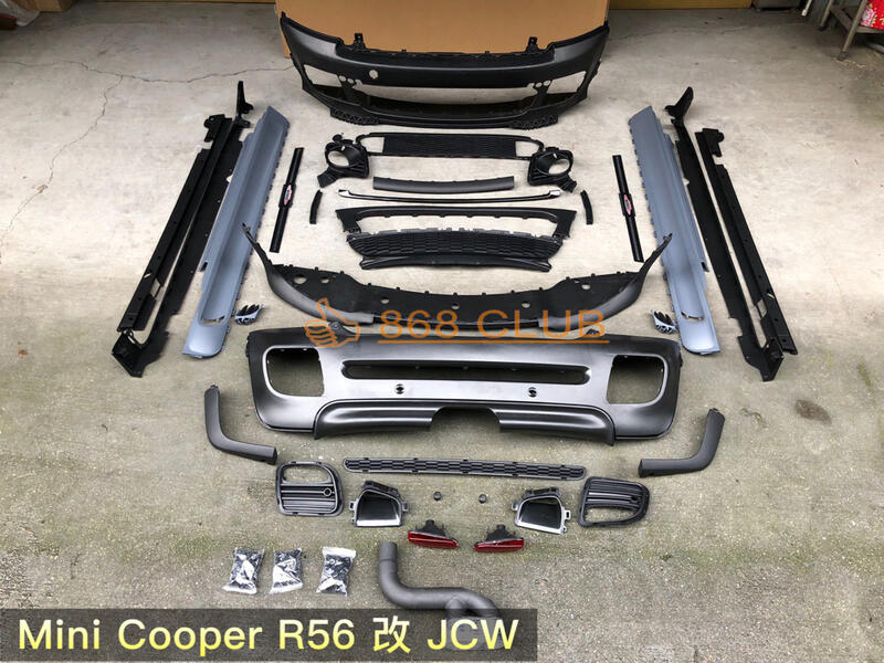 【868汽車百貨】全新 Mini Cooper R56 R57 R58 JCW 大包(前保+後保+側裙+尾飾管）台灣製造 | 露天市集 | 全 ...