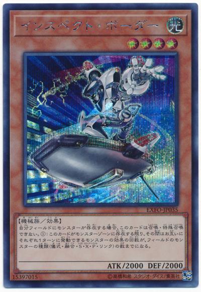 【樂遊wow】韓紙 EXFO-JP035 巡查乘板手 (半鑽) | 露天市集 | 全台最大的網路購物市集