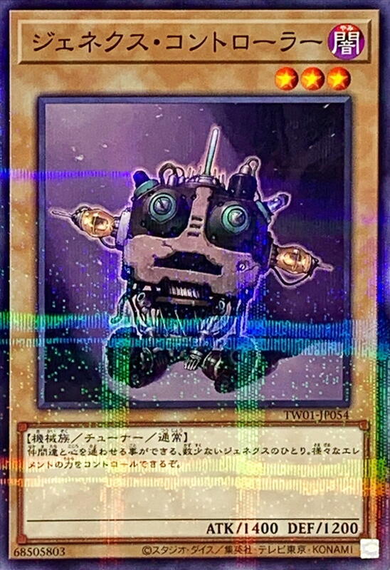 萬隆達*遊戲王 TW01-JP054 次世代控制者 (普鑽) 搜:DT02-JP009 | 露天市集 | 全台最大的網路購物市集