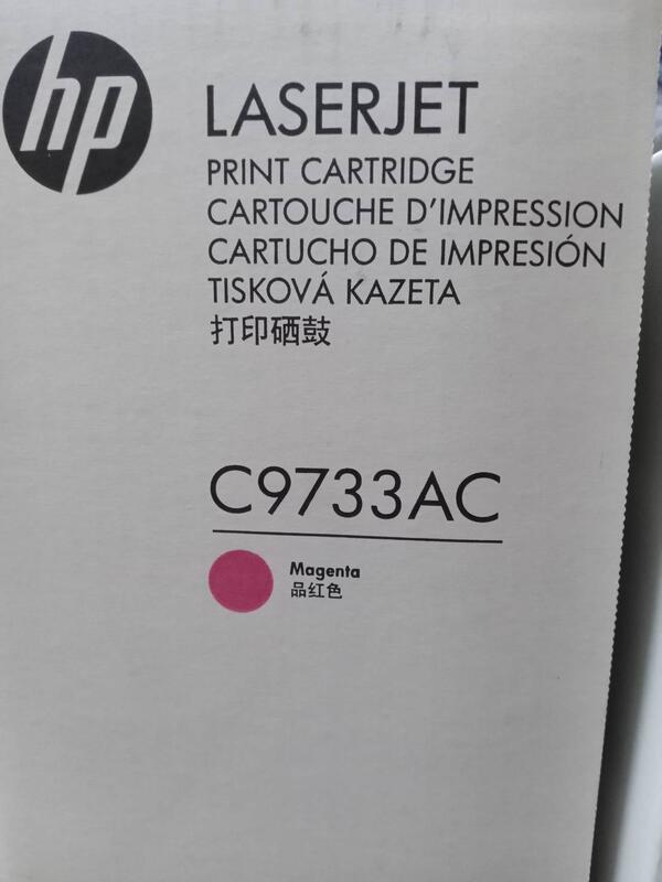 2018年 HP C9731AC、32AC、33AC 原廠(白盒)(全新)各一支 | 露天市集 | 全台最大的網路購物市集