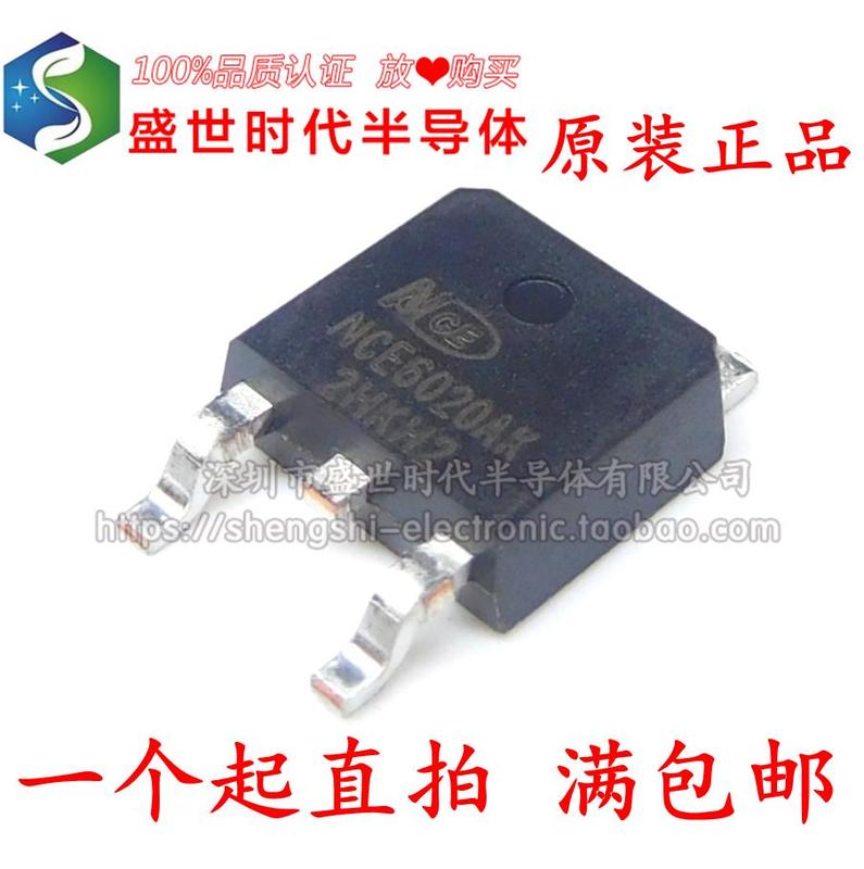 全新原裝正品 NCE6020AK TO-252 60V 20A N溝道 MOS場效應管 197-01616 | 露天市集 | 全台最大的網路購物市集