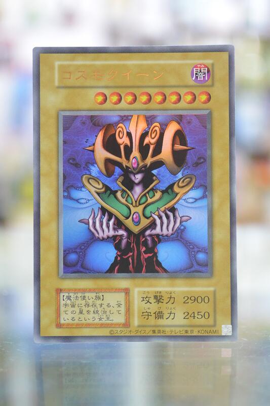 ★南★ 遊戲王 TDPP-JP004 宇宙女王 金亮/無標復刻 --台南現貨 | 露天市集 | 全台最大的網路購物市集