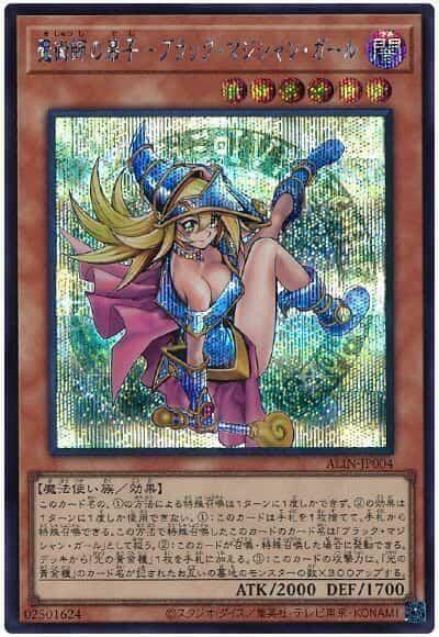 【CardMaster】遊戲王 ALIN-JP004 魔術師的弟子-黑魔導女孩 (半鑽) | 露天市集 | 全台最大的網路購物市集