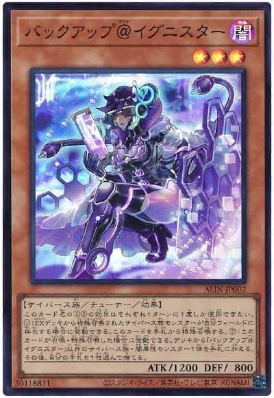 【CardMaster】遊戲王 ALIN-JP002 備份＠伊格尼斯星 (亮面) | 露天市集 | 全台最大的網路購物市集