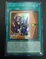 DP29-JP024 聯合發動 (亮面) | 露天市集 | 全台最大的網路購物市集