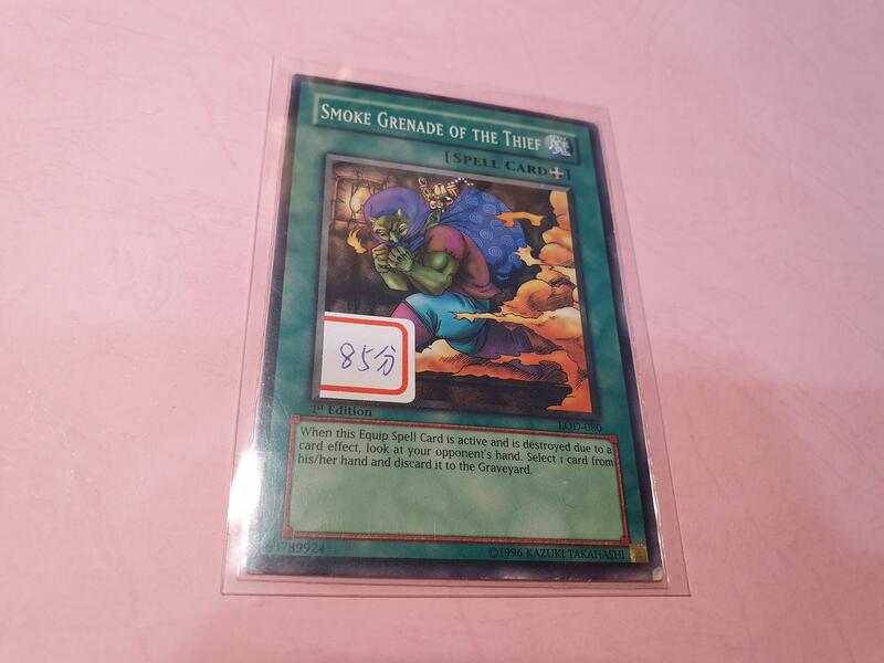 遊戲王 亞英版 LOD-080 盜人的煙玉(普卡)(85分)搜尋BE02-JP155 BE2-JP189 DL5-071 | 露天市集 | 全台最大的網路購物市集