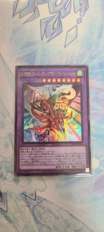 《LN卡鋪》VX03-JP001 E・HERO 火焰翼人 火焰射擊 (金亮) | 露天市集 | 全台最大的網路購物市集