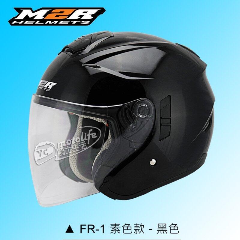 YC騎士生活_M2R FR1 3/4安全帽 內藏墨片 UV400 立體高透氣內襯 可拆洗 JET TYPE FR-1 | 露天市集 | 全台最 ...