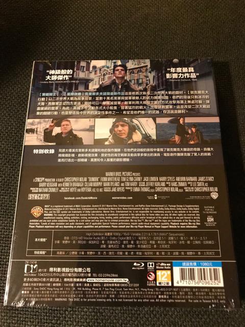 (全新未拆封)敦克爾克大行動 Dunkirk 雙碟限量收藏版 Digibook 藍光BD(得利公司貨)附64頁圖冊本 | 露天市集 | 全台最大的網路購物市集